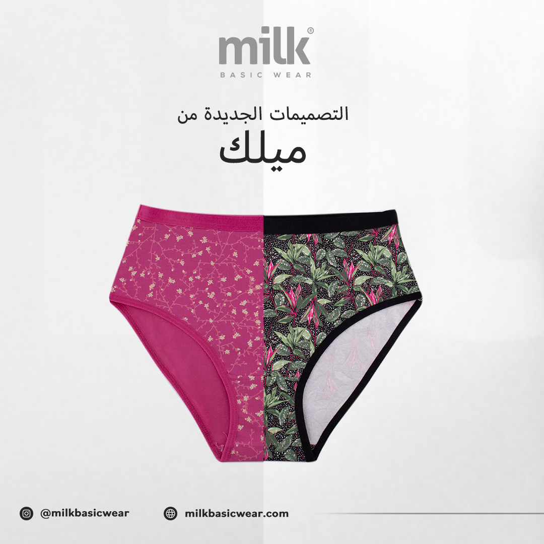 MILK Basic Wear